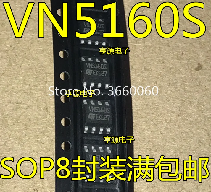 5 unids/lote VN5160STR E VN5160S SOP 8|Contactores| - AliExpress