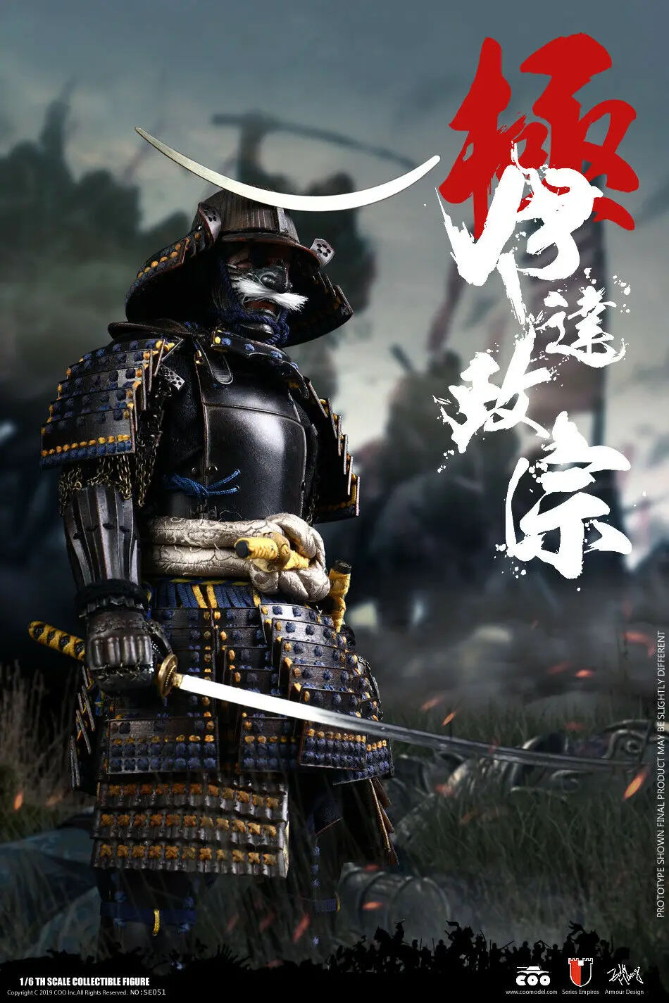 Masamune Date Armor