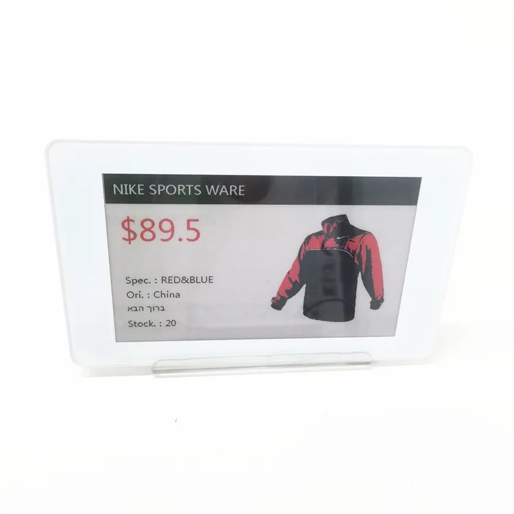 Highlight 7.5 inch Supermarket display smart electronic shelf label esl ...