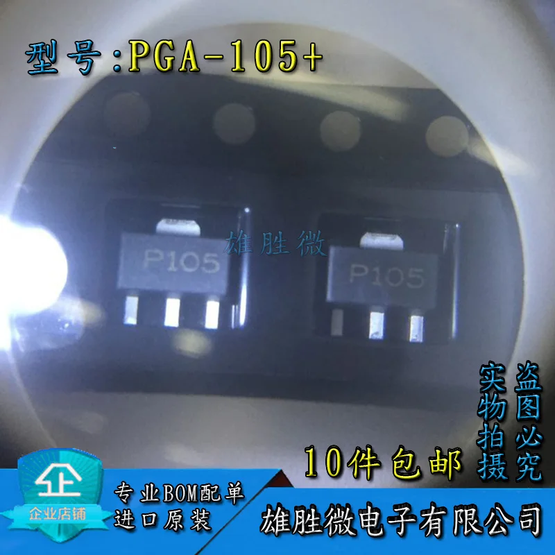 ใหม่ PGA 105 + SP 2P1 + ERA 2 + PE4244 52 VSWA2 63DR + HFCN 1500 + HFCN ...