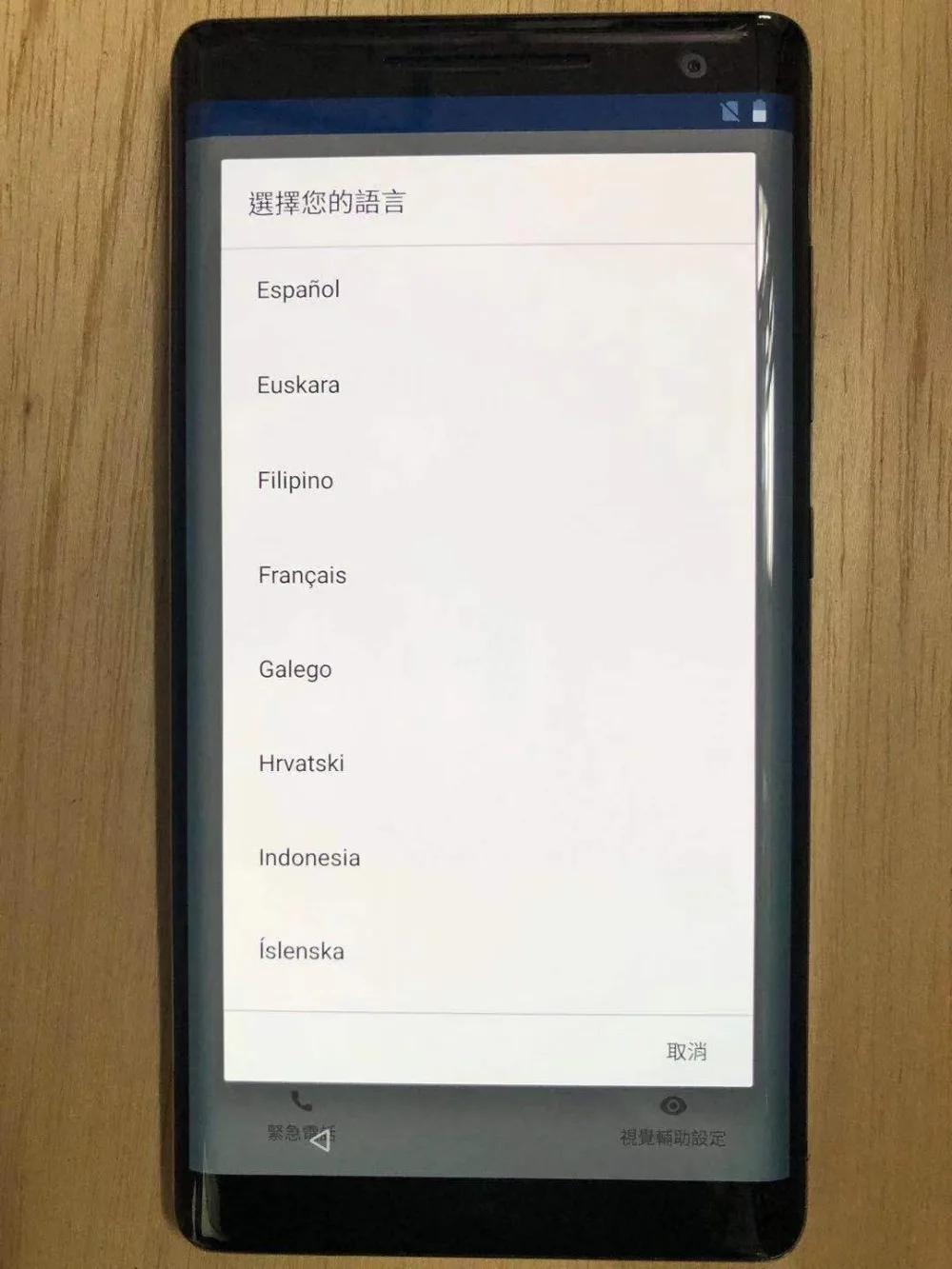 Смартфон Nokia 8 sirocco 6GB 128GB Android 8,0 Octa core Snapdragon 835 5,5 дюймов 2560*1440