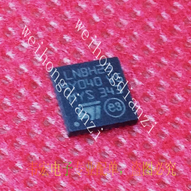 Entrega. LNBH23QTR LNBH23 LNBH23LQTR chip de punto original gratis QFN ...