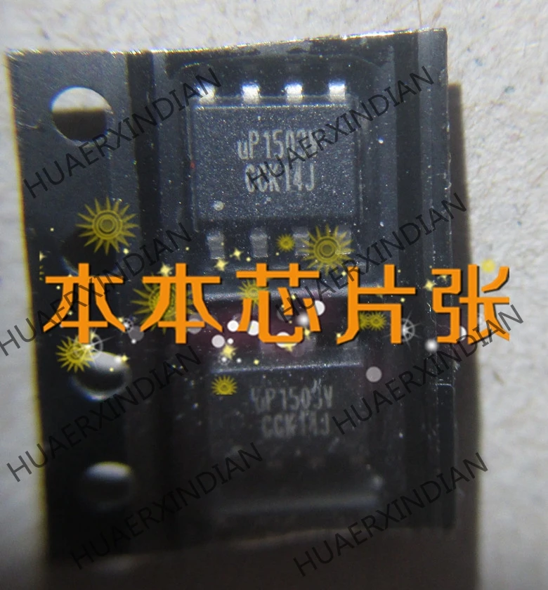 1PCS-New-UP1503V-UP1503-SOP8-high-quality.jpg