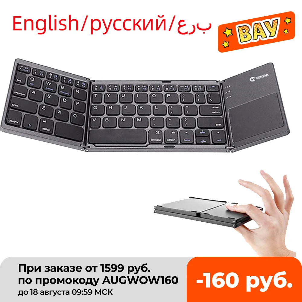 Portable Folding Bluetooth Mini Keyboard Foldable Wireless Klavye ...
