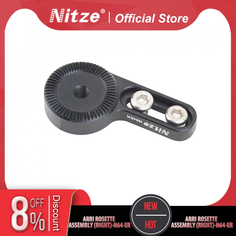 NITZE ARRI ROSETTE MOUNT (RIGHT) N64 ER|Photo Studio Accessories ...