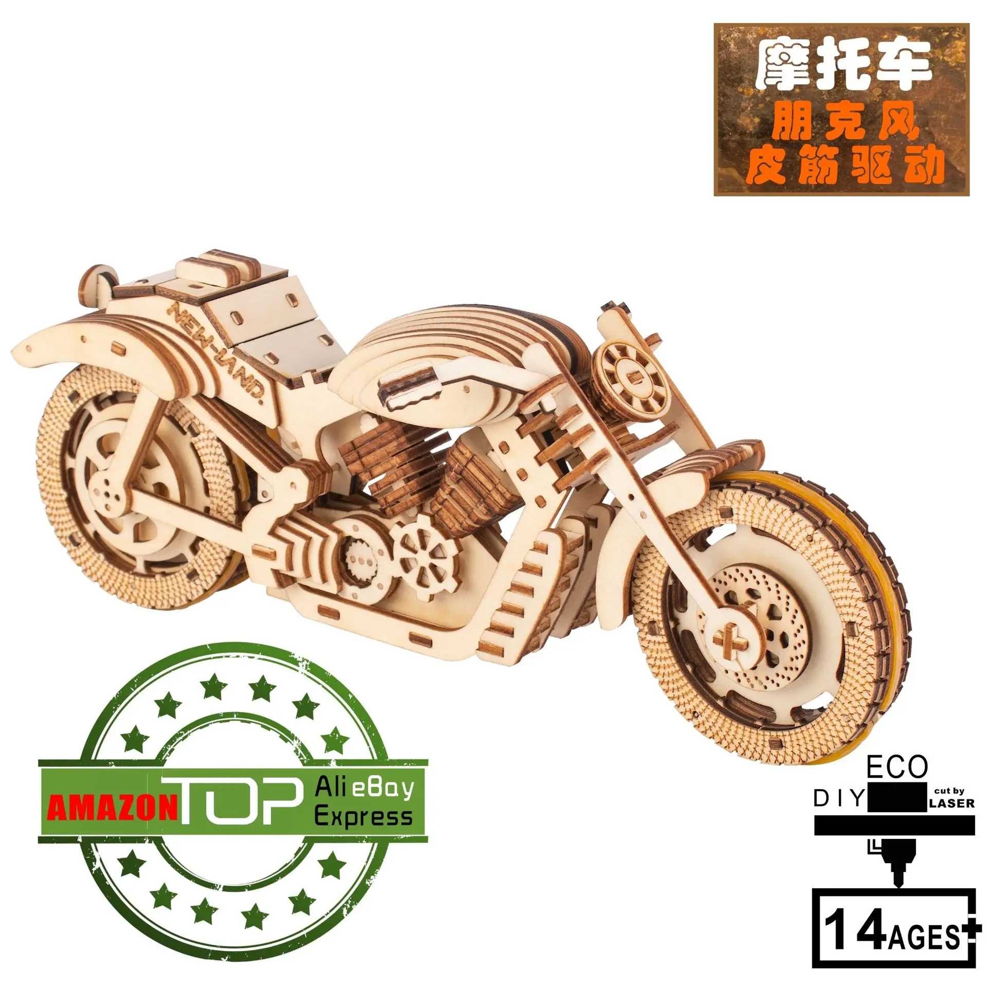 Wooden Puzzle Model Kit Mechanical Transmission Assemble Motorcycle DIY ...