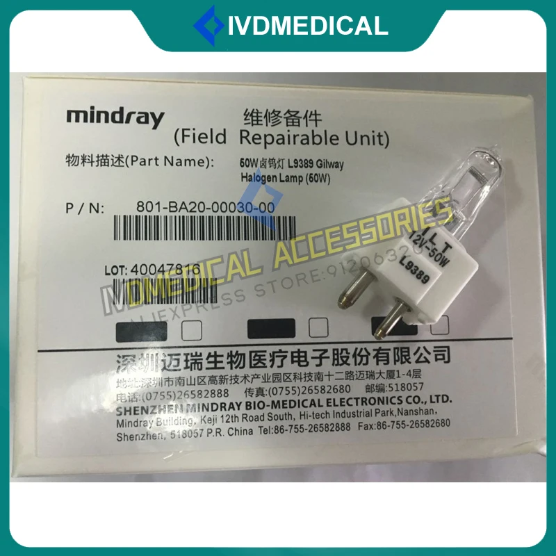 Original-MINDRAY-BS200-BS220-BS300-BS320-BS380-BS390-BS400-BS420 ...