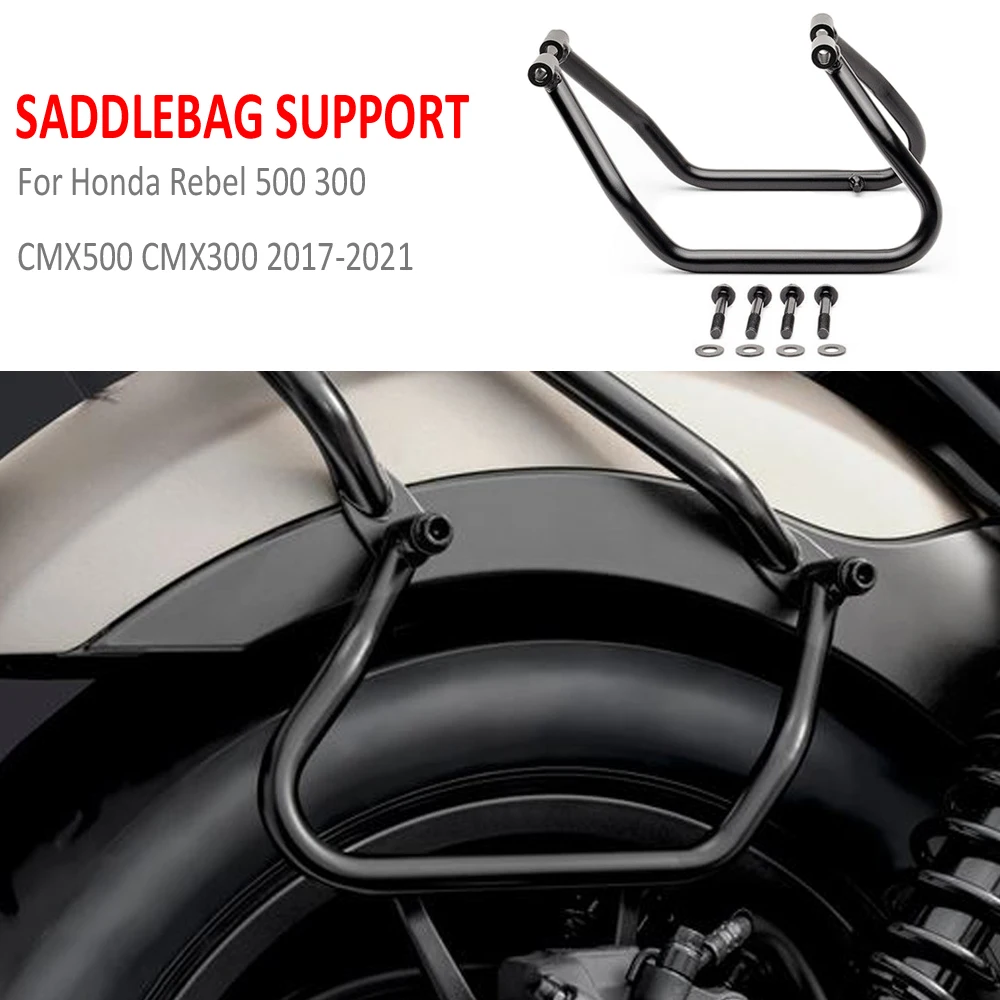 Motorcycle Saddle Bag Stays Saddlebag Support Kit Side Box bags Package ...