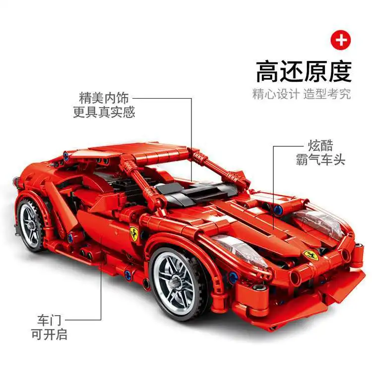 SEMBO Blocks Super Race Car Building Bricks Famous Vehicle Model ...