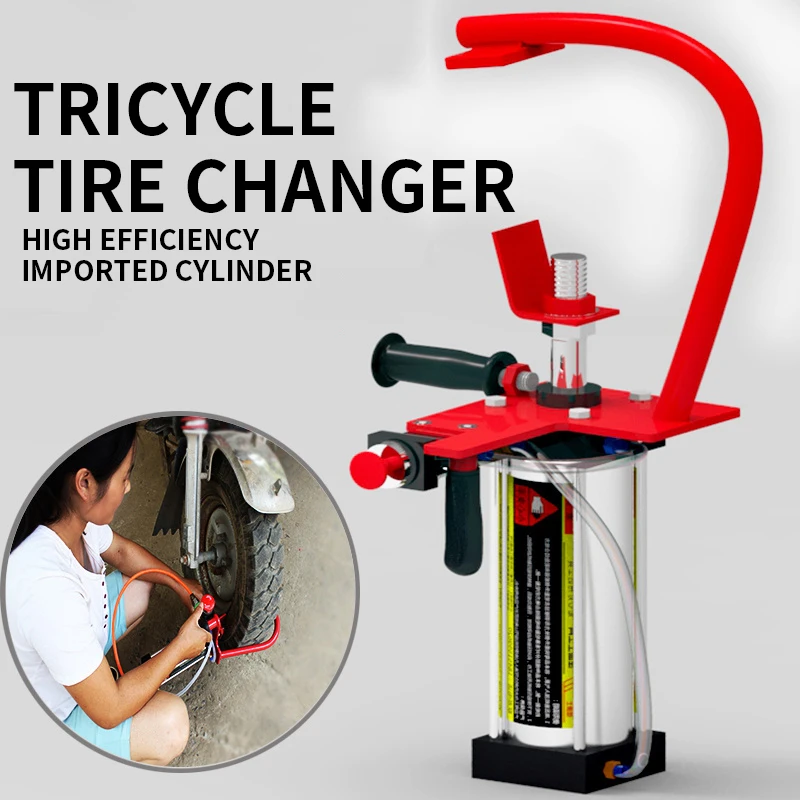 Multifunctional-tyre-raking-machine-household-tricycle-motorcycle ...