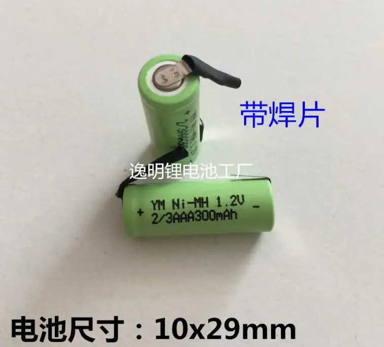 전기 면도기 배터리 잔디 램프 1.2 배터리 용접 러그 2/3AAA300MAh 10280 V|Rechargeable ...