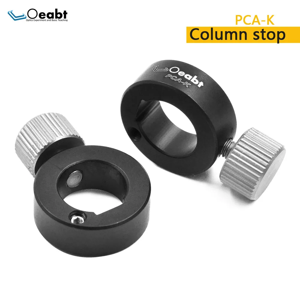 PCA-K extension rod ferrule sliding column limiter mirror frame raising ...