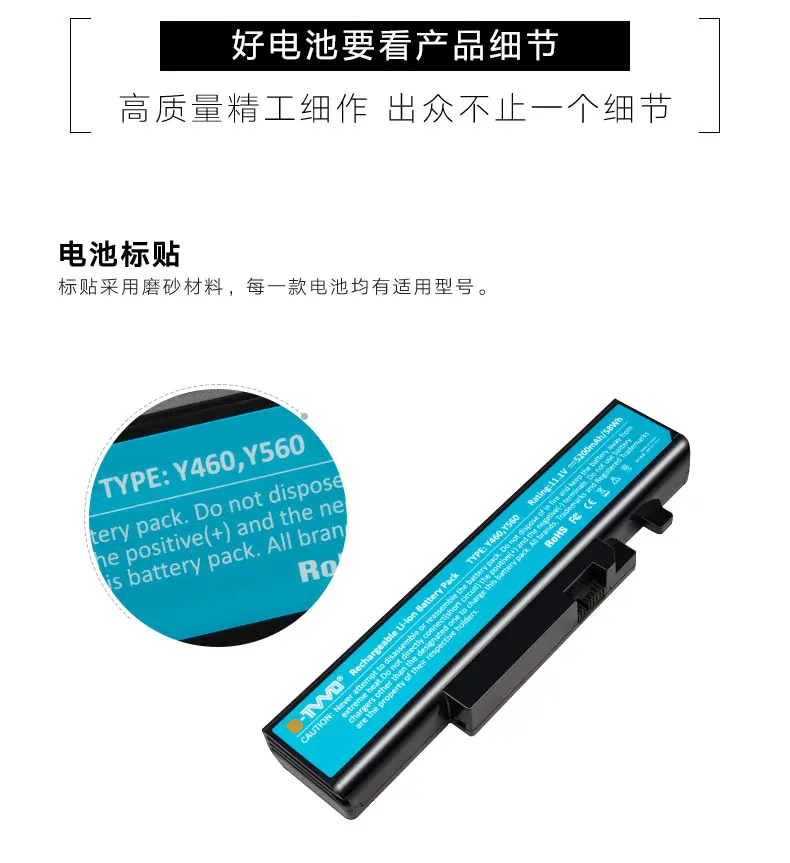 5200mah-Laptop-Battery-for-Lenovo-y460-y560-y460p-y460c-b560-v560 ...