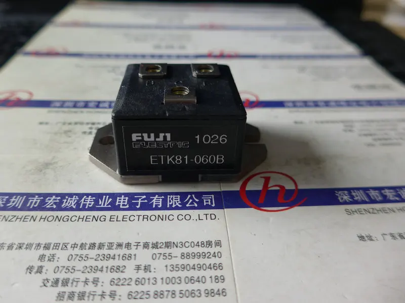 ETK81-060B-Power-Module.jpg