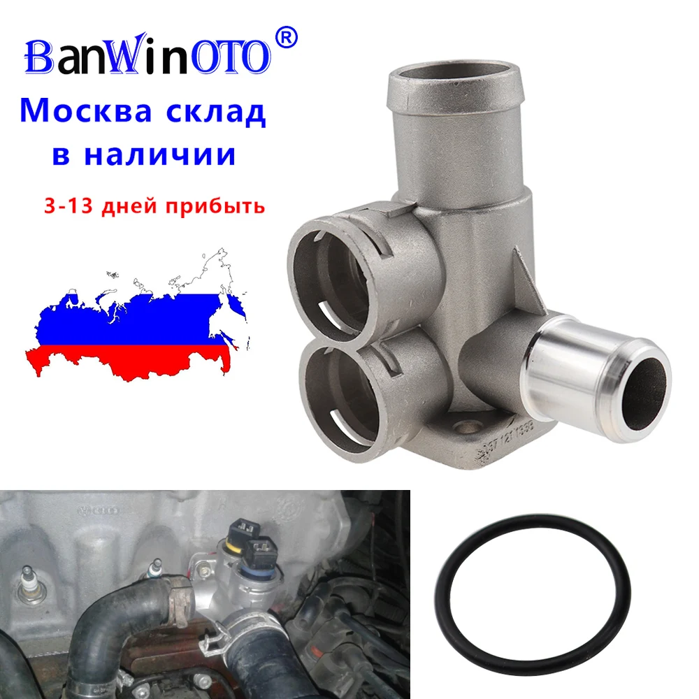 Aluminium Alloy Cooling Coolant Hose Pipe Connector Fit For Vw Passat ...