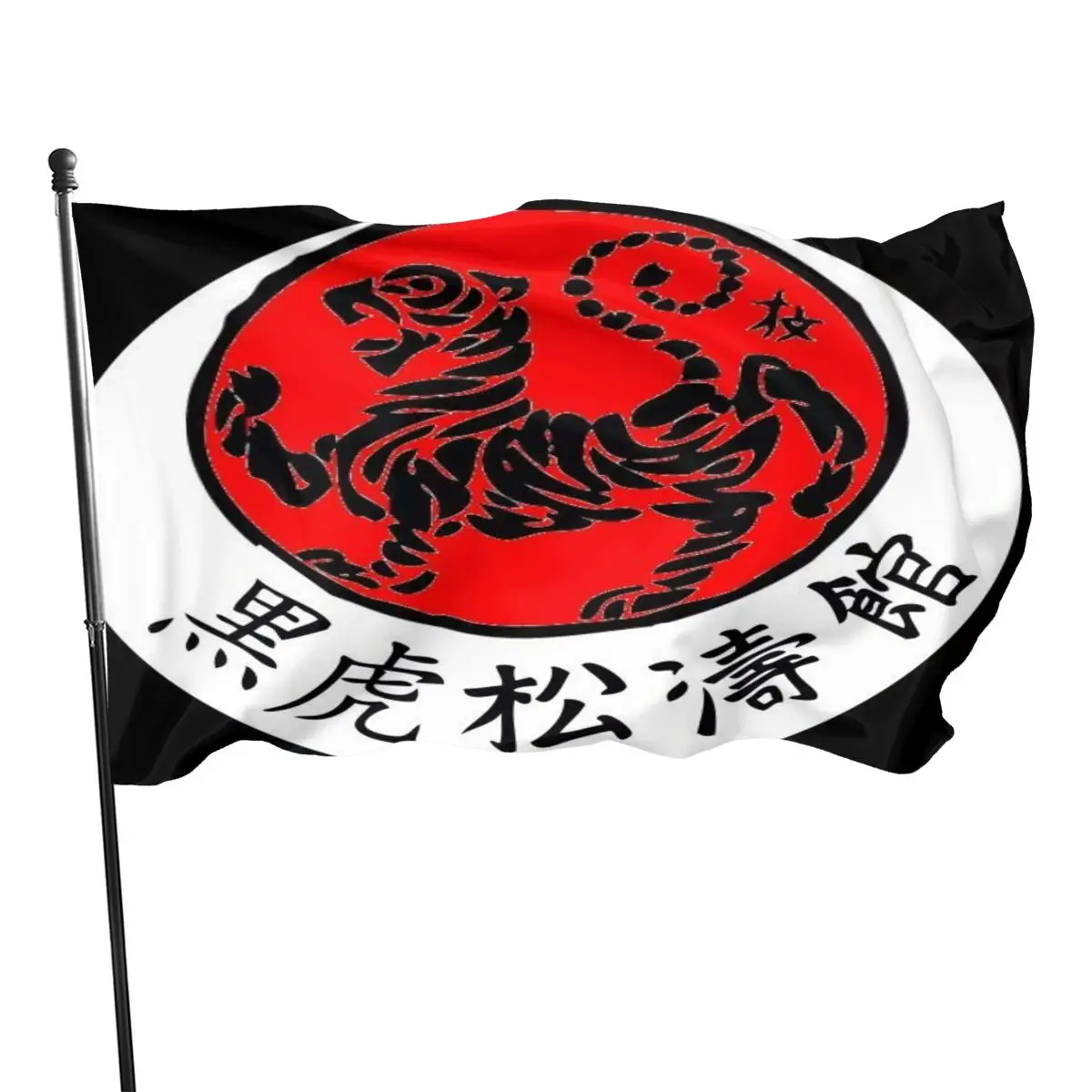 Shotokan Karate Logo