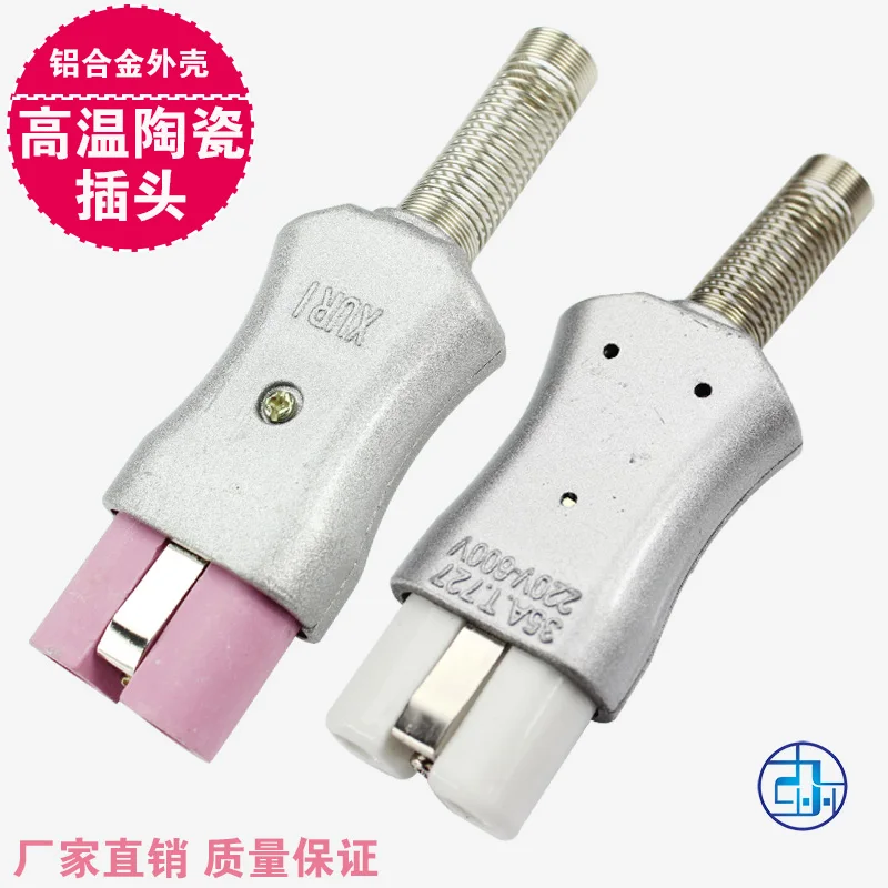 T727 Aluminium Alloy High Temperature Plug 35A Heats Ceramic Electric ...