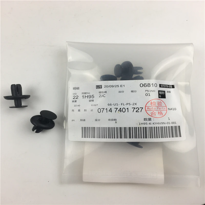 4 개/몫 07147401727 새로운 엔진 커버 코튼 리프 클립 자동차 액세서리 플라스틱 클립 BMW|자동 잠금장치 & 클립 ...