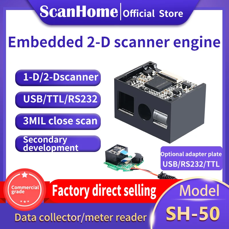 ScanHome Fixed-mount Barcode Scanners Embedded Barcode Readers Engine ...