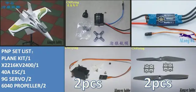 Ultra-Z Astro /Blaze Wingspan 790mm EPO Flying Wing Pusher or 64mm Jet ...