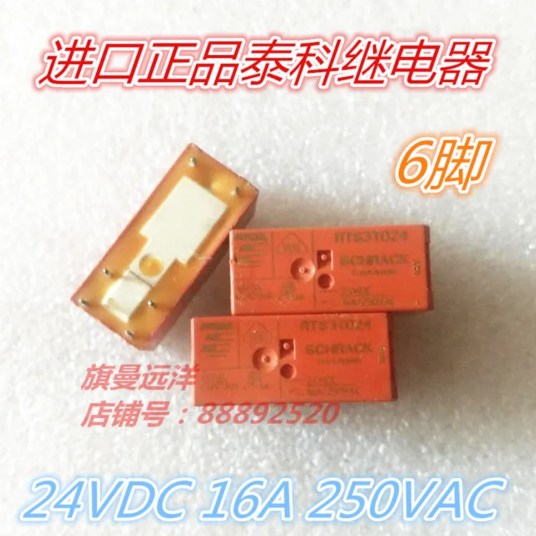 RTS3T024-24VDC-24V-Relay-16A-6-pin-DC24V.jpg