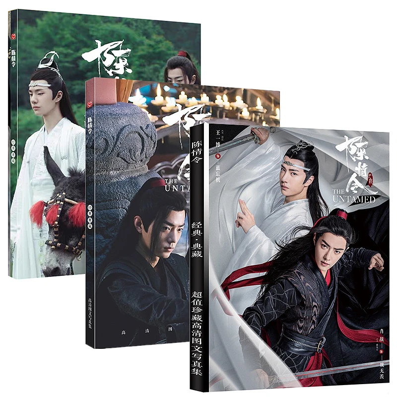 The Untamed Chen Qing Ling Painting Album Book Wei Wuxian, Lan Wangji ...