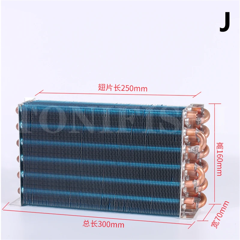 Small condenser without shell radiator heat exchange refrigerator heat ...