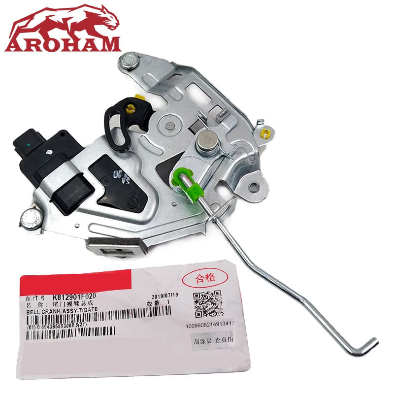 81290 1F020 뒷 트렁크 리드 잠금 래치 모터 트렁크 테일 게이트 잠금 래치 모터 테일 게이트 로커 암 어셈블리 kia ...