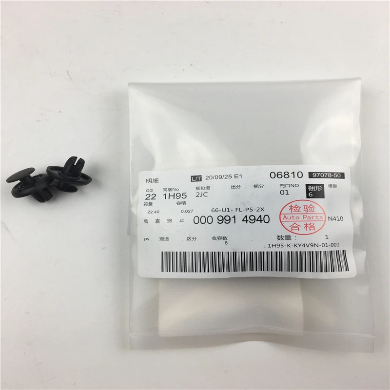 0009914940 메르세데스 벤츠 범퍼 나사에 대 한 4 개/몫 패스너 자동차 클립 패스너 자동차 리벳 Autoparts|자동 ...