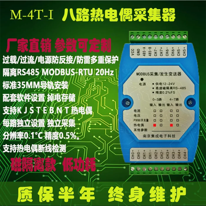 Termokupl-mod-l-verici-MODBUS-RTU-protokol-izolasyon-RS485-destek ...