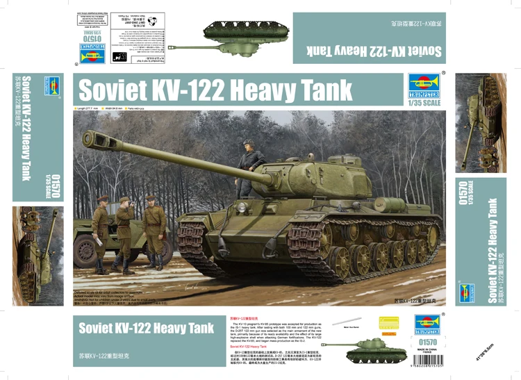 Kv 122 Tank