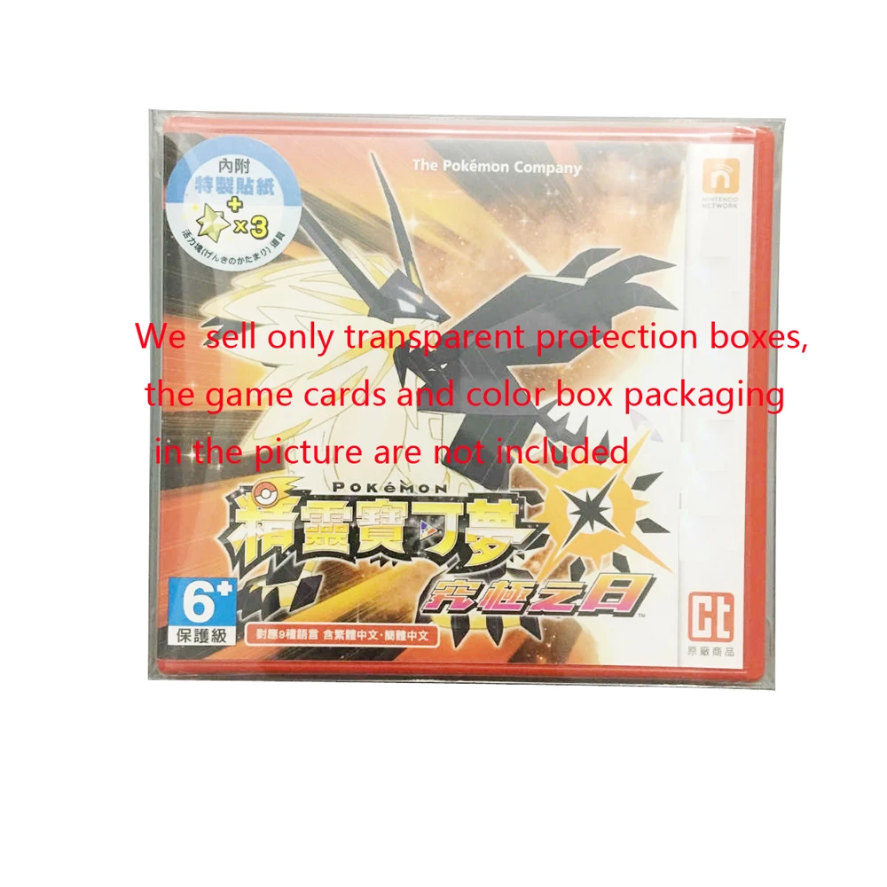 Plastic Collection Storage Protective Box | Plastic Protector 3ds Games ...