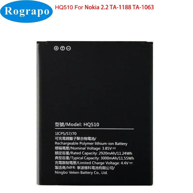 Bater-a-de-tel-fono-m-vil-HQ510-Original-3000mAh-para-Nokia-2-2-TA-1183.jpg