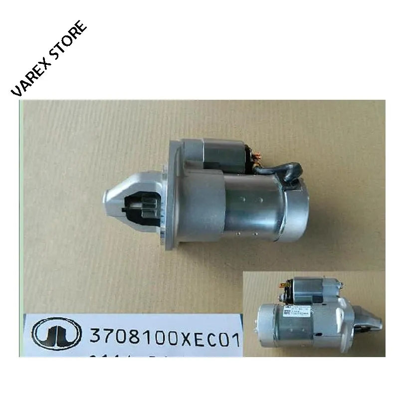 H4-H6-H7-H8-H9-VV5-6-7-GW4C20-OEM-3708100AEC01-3708100AEC02 ...