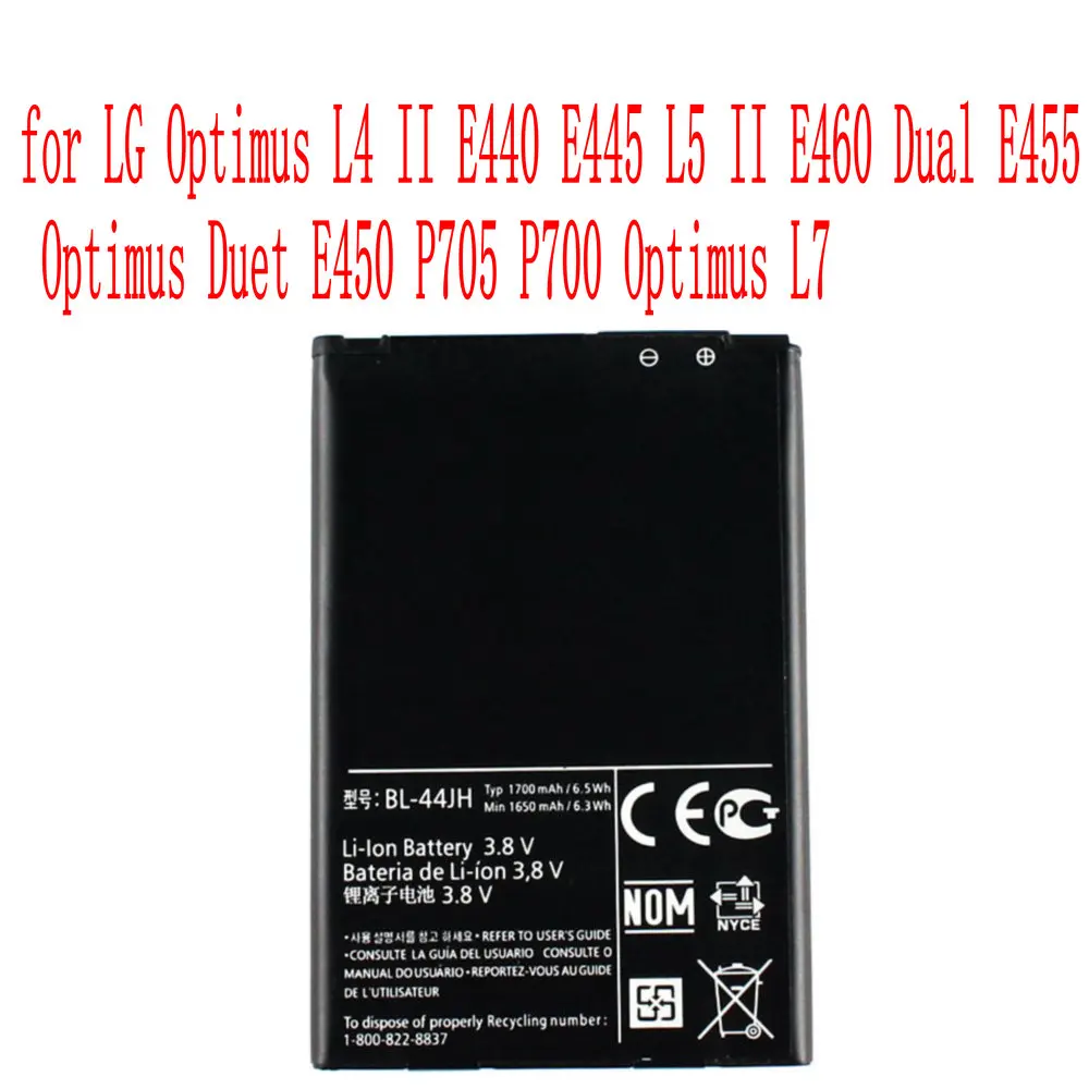 High Quality 1700mAh BL 44JH Battery For LG Optimus L4 II E440 E445 L5 ...