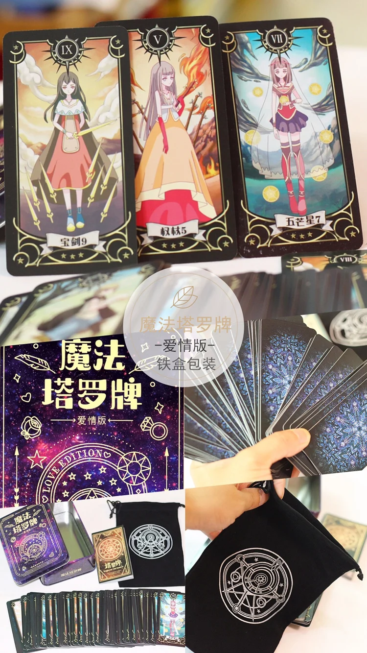 Волшебные карты Таро, любовь Таро завод сделал высокое качество таро ...