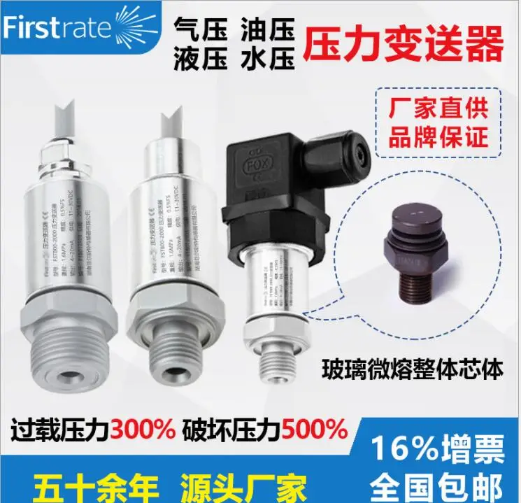 Transductor de presión de Micromelt de vidrio, transductor de presión ...