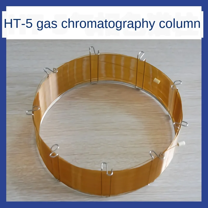 Gas Chromatography Column