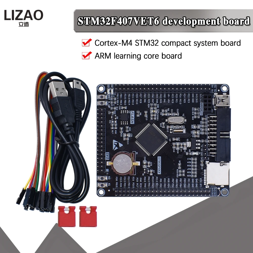 Stm32f407vet6 Development Board Cortex M4 Stm32 Minimum System Learning