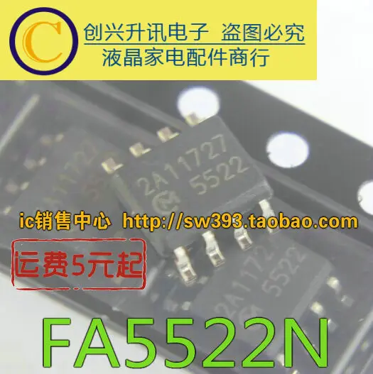 5piece-FA5522N-5522-SOP-8.jpg