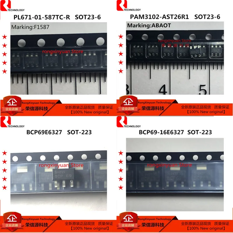 10-pcs-PL671-01-587TC-R-PL671-01-587TC-PL671-01-F1587-PAM3102-AST26R1 ...