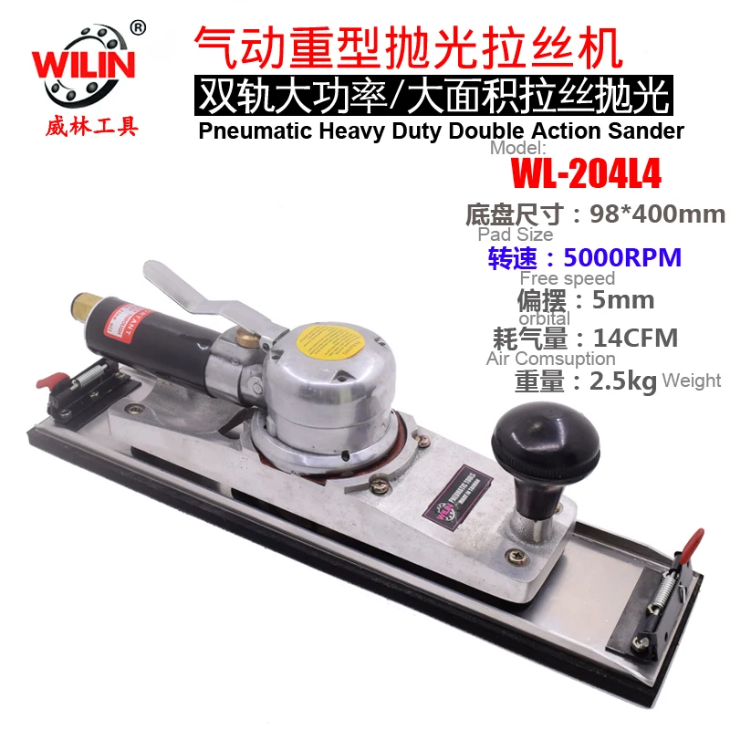 98-400mm-16-Inline-Straight-Line-Air-Sander-Long-board-Twin-Dual-Action ...