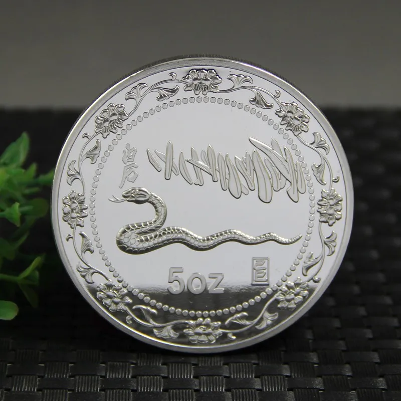 Year Of Snake Coins China Chinese Zodiac Animal Silver Plated Coin Big ...