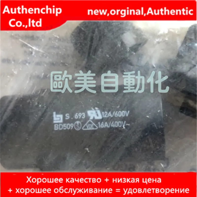 1pcs orginal new for binder Binder S693 12A/600V BD509 cable connector ...