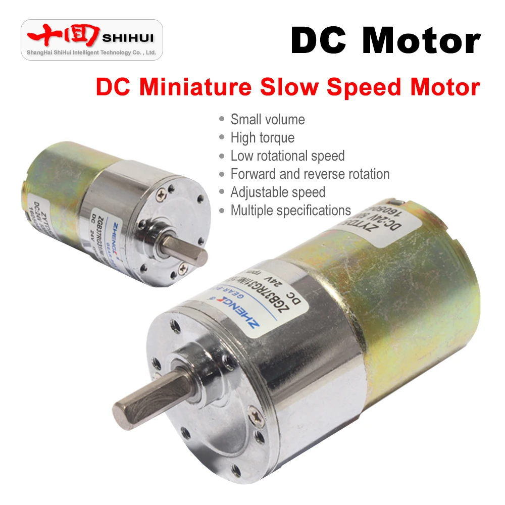 ZYTD520 Eccentric Shaft 12V 24V DC Miniature Low Speed Slow Speed Motor ...