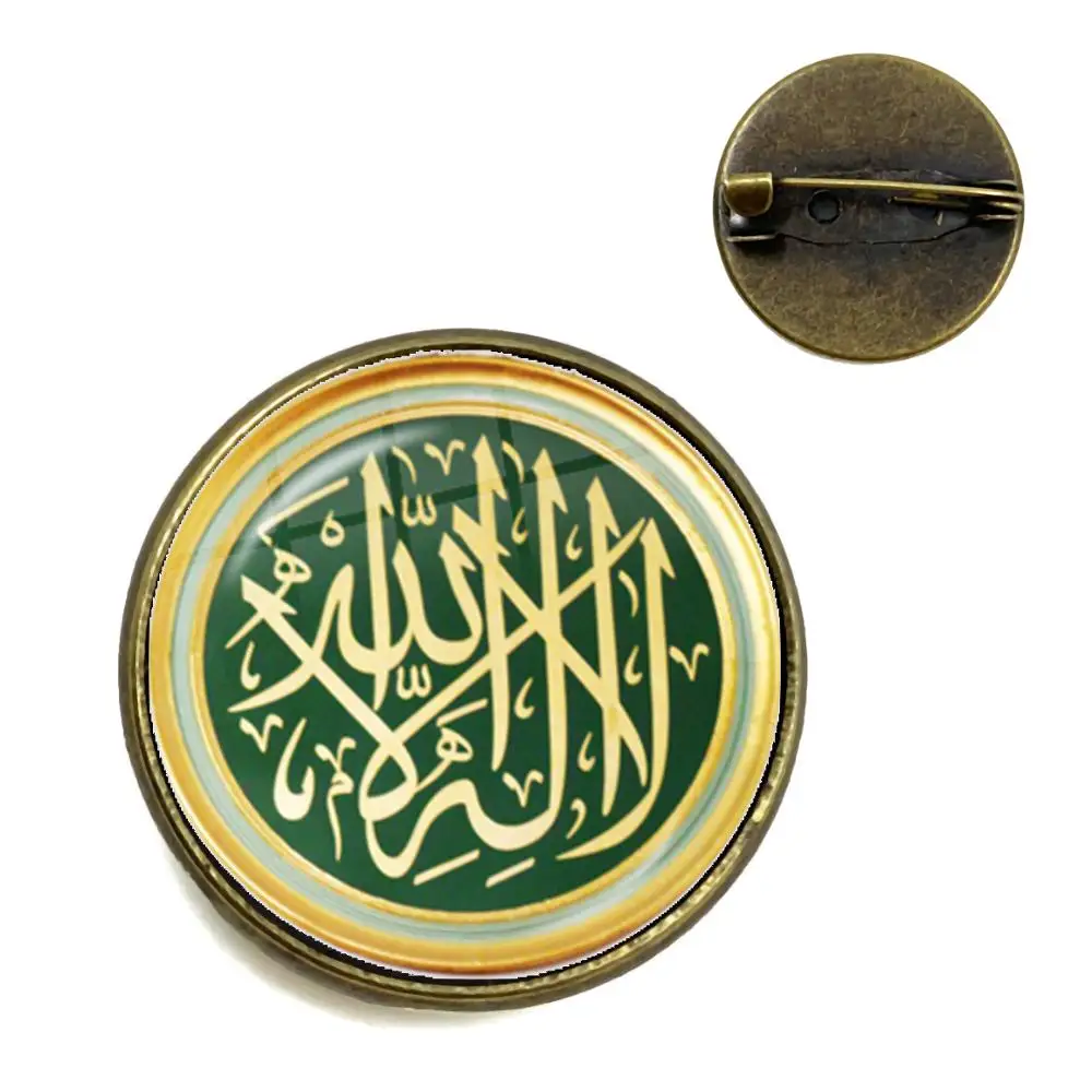 Islamic Allah Brooches For Men Women 20mm Glass Cabochon Collar Pins ...