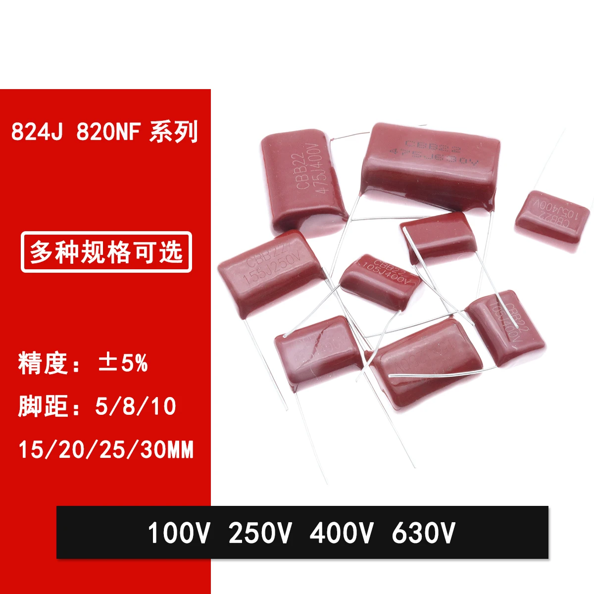 10pcs-CL21X-CBB22-Metal-Film-Capacitor-824J-100V-250V-400V-630V-0-82UF ...