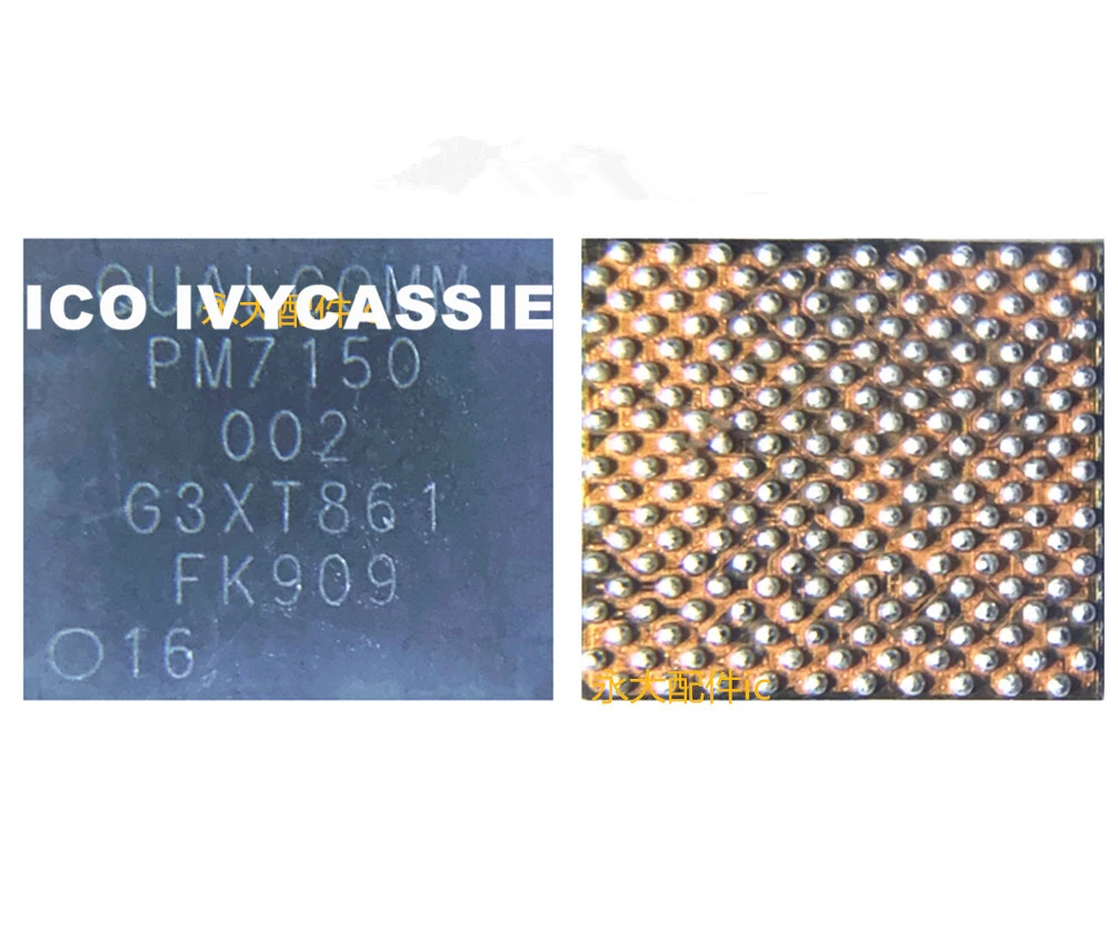 PM7150 002 002 00 102 PM7150A 102 103 PM7250 003 00 PM7250B 000 PM7150L 103 Power IC PM Chip ...