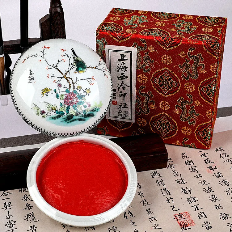 Genuine Shanghai Xiling Seal Inkpad Cinnabar Clay Calligraphy And ...