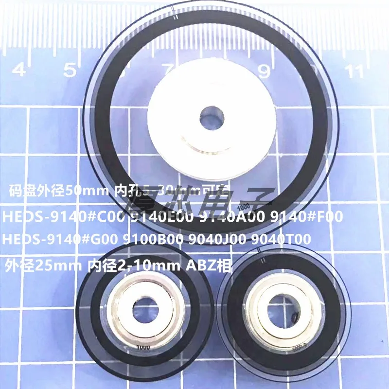 Photoelectric-encoder-grating-ABZ-for-HEDS-9140-G00-C00-E00-A00-H00-B00 ...